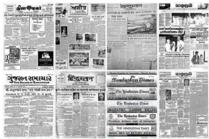 Newspaper Hindustan Times India Newspapers In India From The Archives